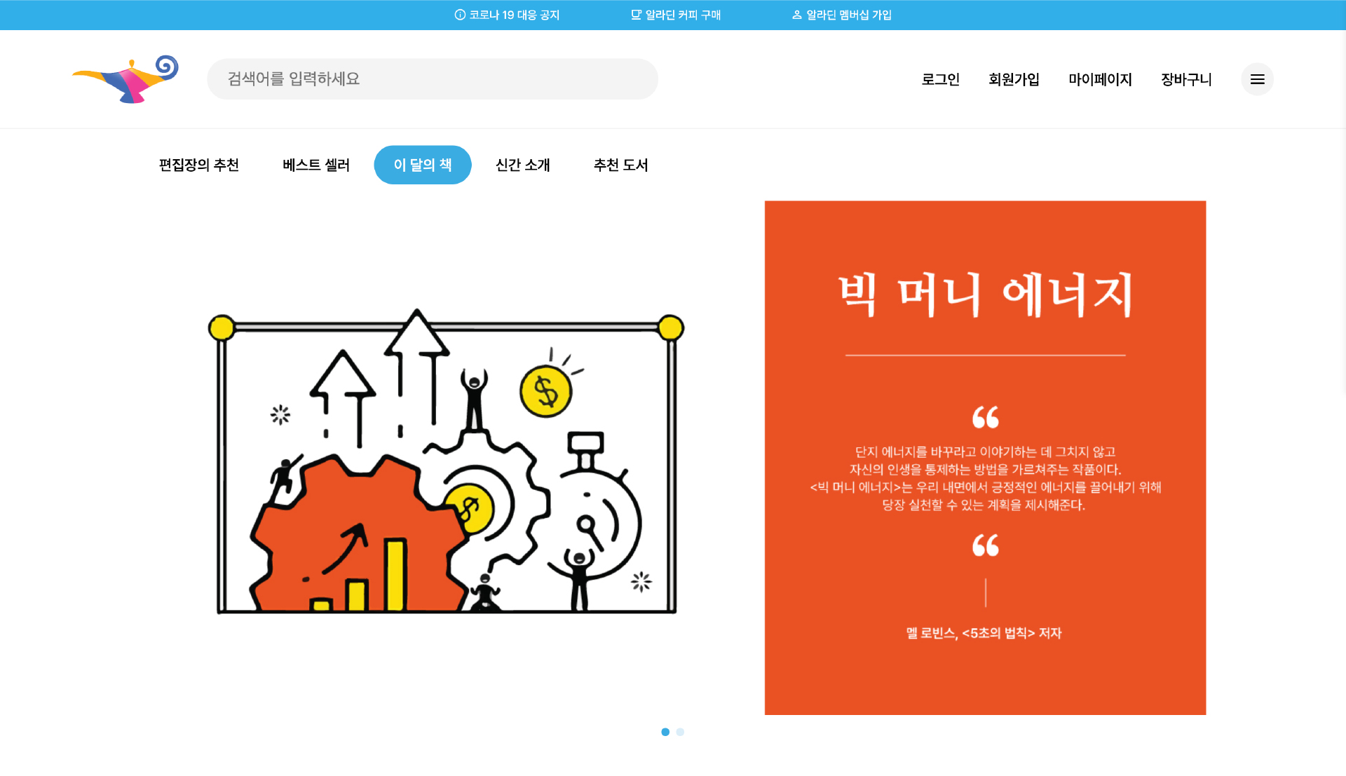 sojin kim's portfolio